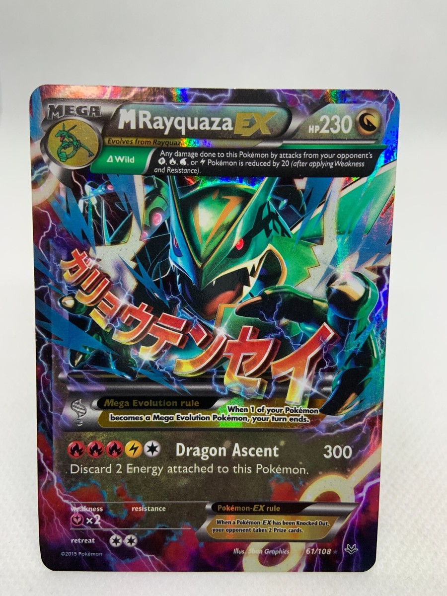 M Rayquaza Ex Is This M Rayquaza Ex Fake? : R/IsMyPokemonCardFake