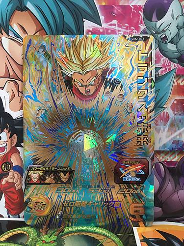 Trunks UM2-036 UR Super Dragon Ball Heroes Card SDBH | eBay Trunks UM2-036 UR Super Dragon Ball Heroes Card SDBH | eBay