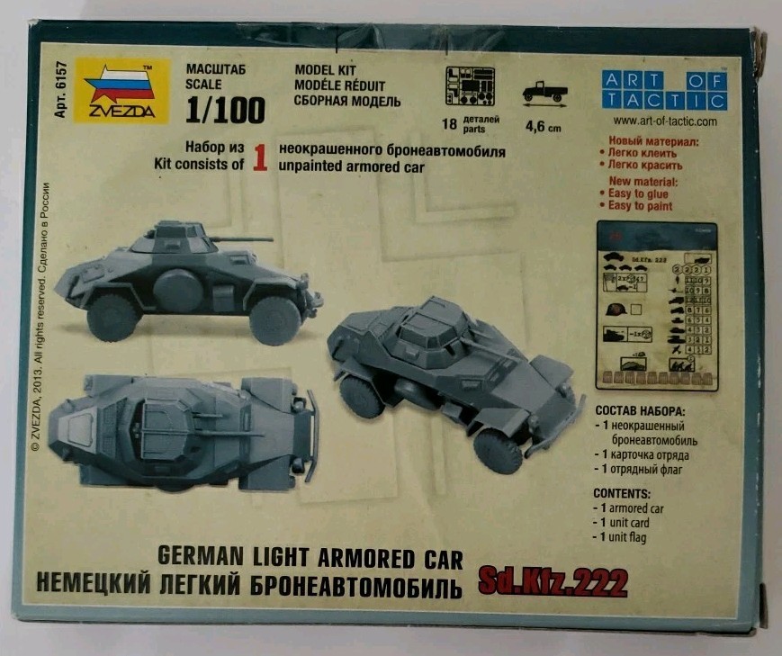 ZVEZDA GERMAN LIGHT ARMORED CAR MODEL Sd.Kfz.222 1:100 6157 New ! | eBay