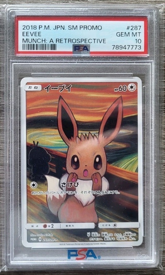 EEVEE MUNCH: A RETROSPECTIVE POKEMON JAPANESE SM PROMO 2018 287 PSA 10 ...