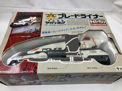 Takara Cyber Keisatsu Cop Blade Liner Current Item Collection Retro | eBay