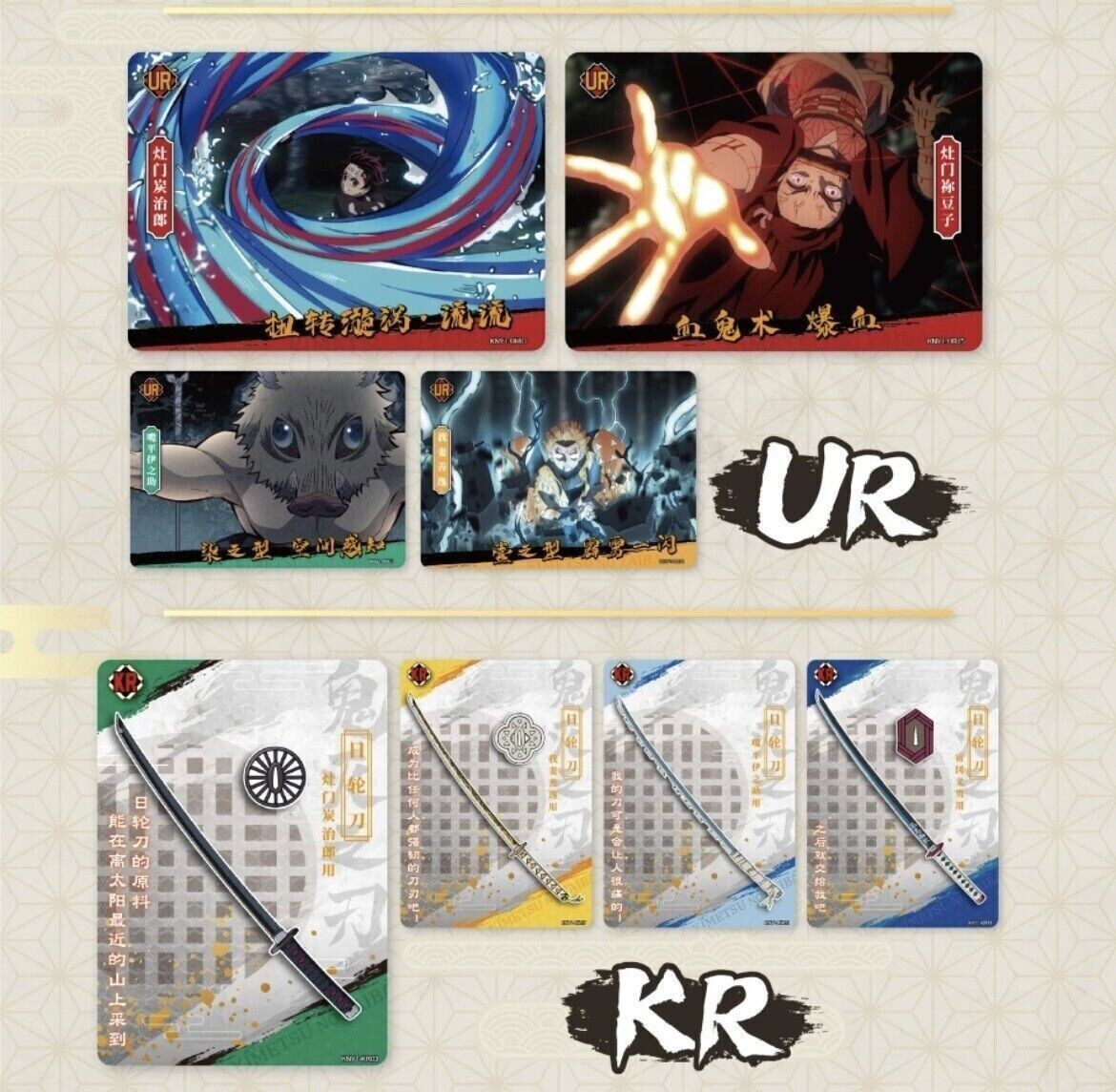 Demon Slayer Official Trading Card Game Booster Box TCG CCG Tanjiro 20 ...