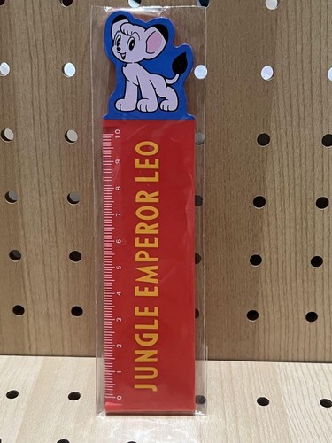 JUNGLE EMPEROR LEO RULER SCALE | eBay