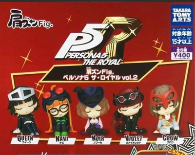 Persona 5 The Royal Vol.2 Complete Set of 5 Capsule Figures | eBay