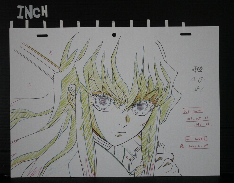 Demon Slayer Kimetsu no Yaiba: Muichiro Tokito Fukusei Genga (1 Sheet ...