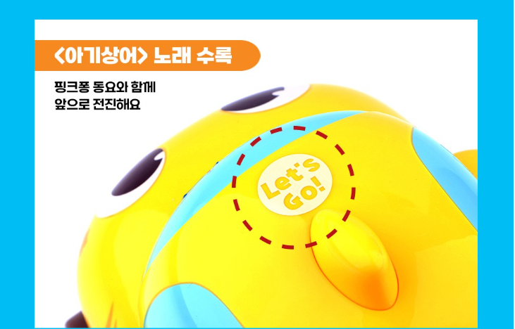 Pinkfong Baby Shark Touch & Go Series Car Kid Developmental Toy | eBay