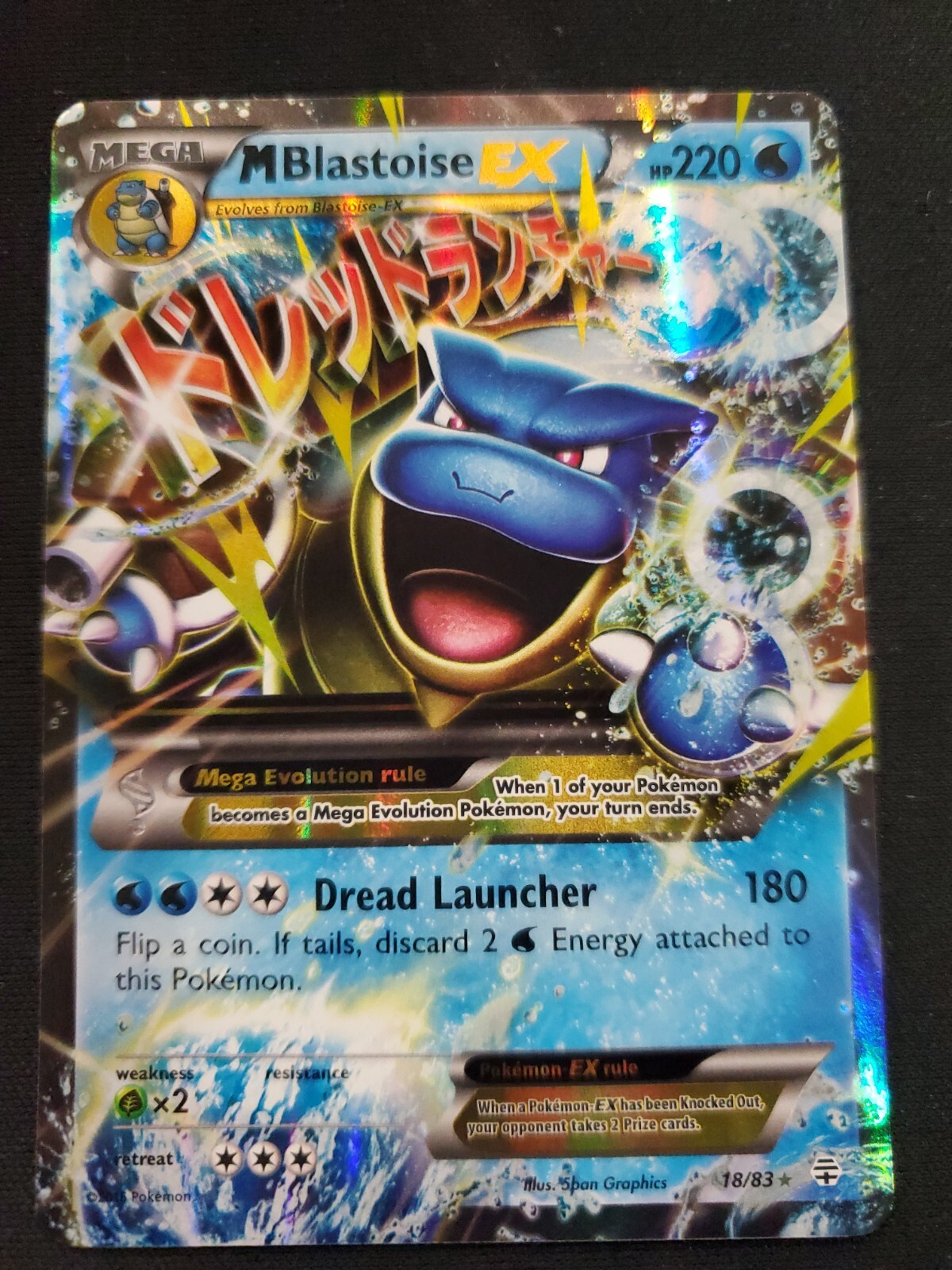 Pokemon Mega Blastoise Ex Card