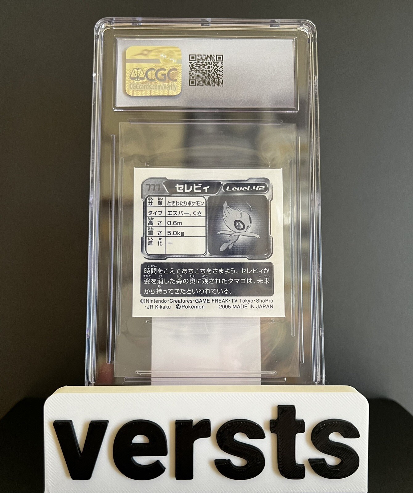 CGC 9.5 Pokemon 2005 Rets. Series Stickers Ensky Amada - Celebi Glitter ...