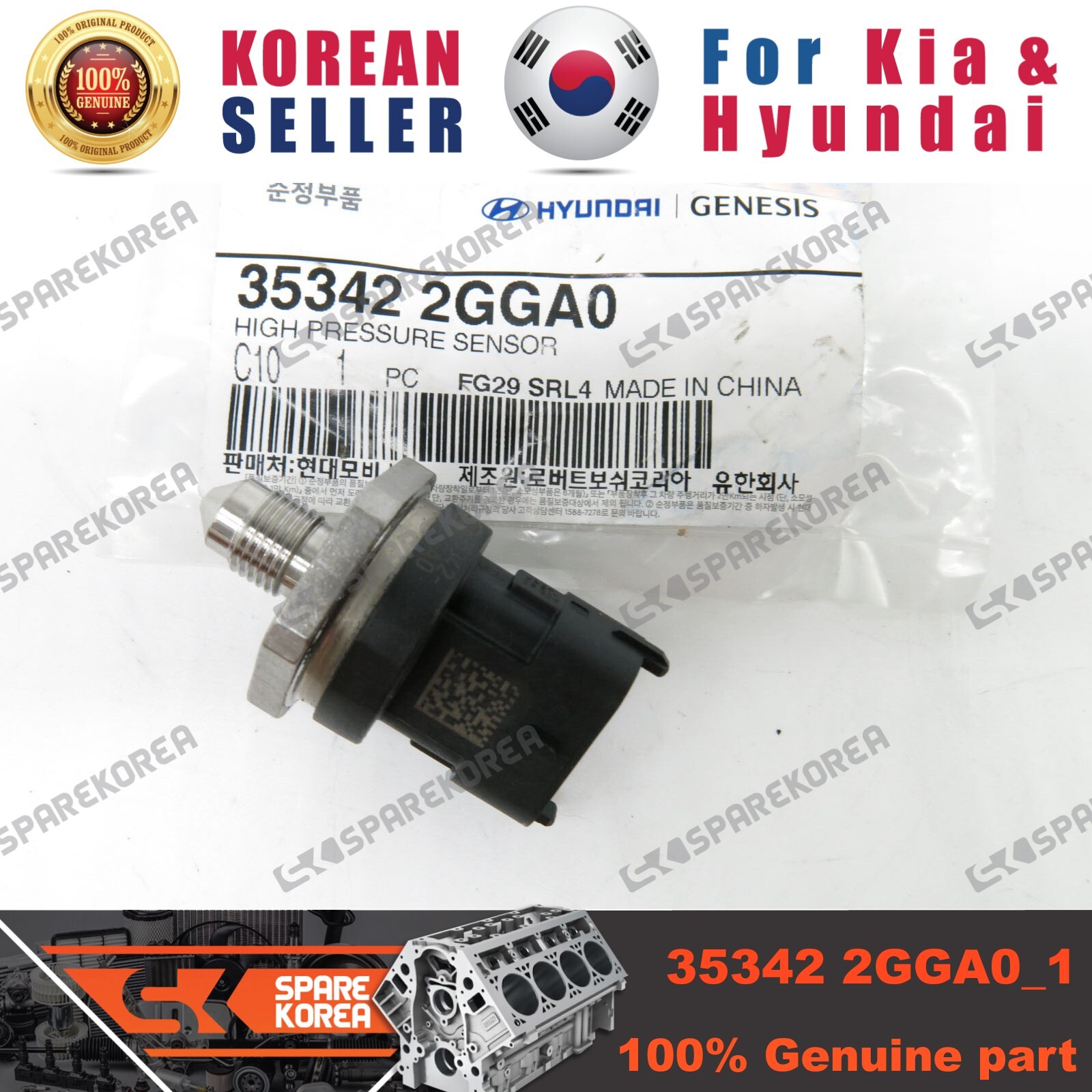 Genuine/OEM 353422GGA0 HIGH PRESSURE SENSOR for Hyundai/Kia | eBay