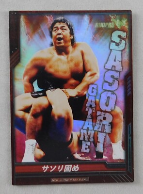 Sasori Gatame 2013 RikiPro New Japan Pro Wrestling NJPW Trading Card ...