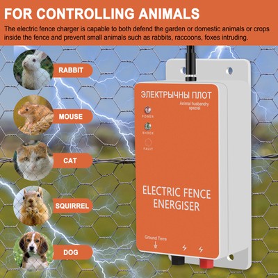 Fencing - Electric Fence Controller Charger