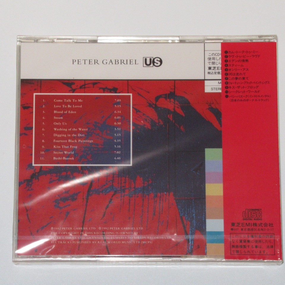 PETER GABRIEL US JAPAN CD VJCP-28125 SEALED | eBay