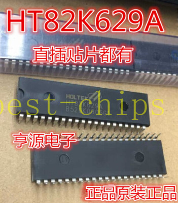5pcs HT82K629A HT82K629 DIP40 HOLTEK USB+PS/2 Keyboard Encoder IC good ...