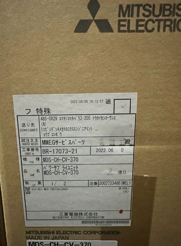 1PC Mitsubishi MDS-CH-CV-370 Servo Drive MDSCHCV370 New Expedited ...