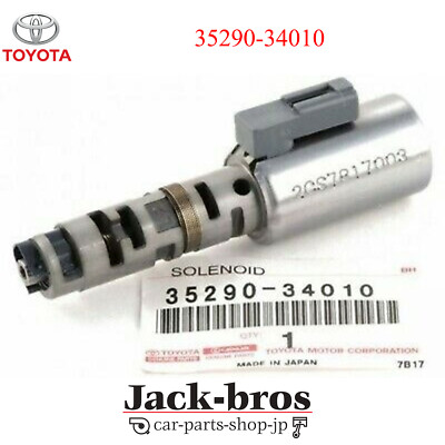 Toyota LEXUS Genuine OEM SOLENOID ASSY, LINE PRESSURE CONTROL 35290 ...
