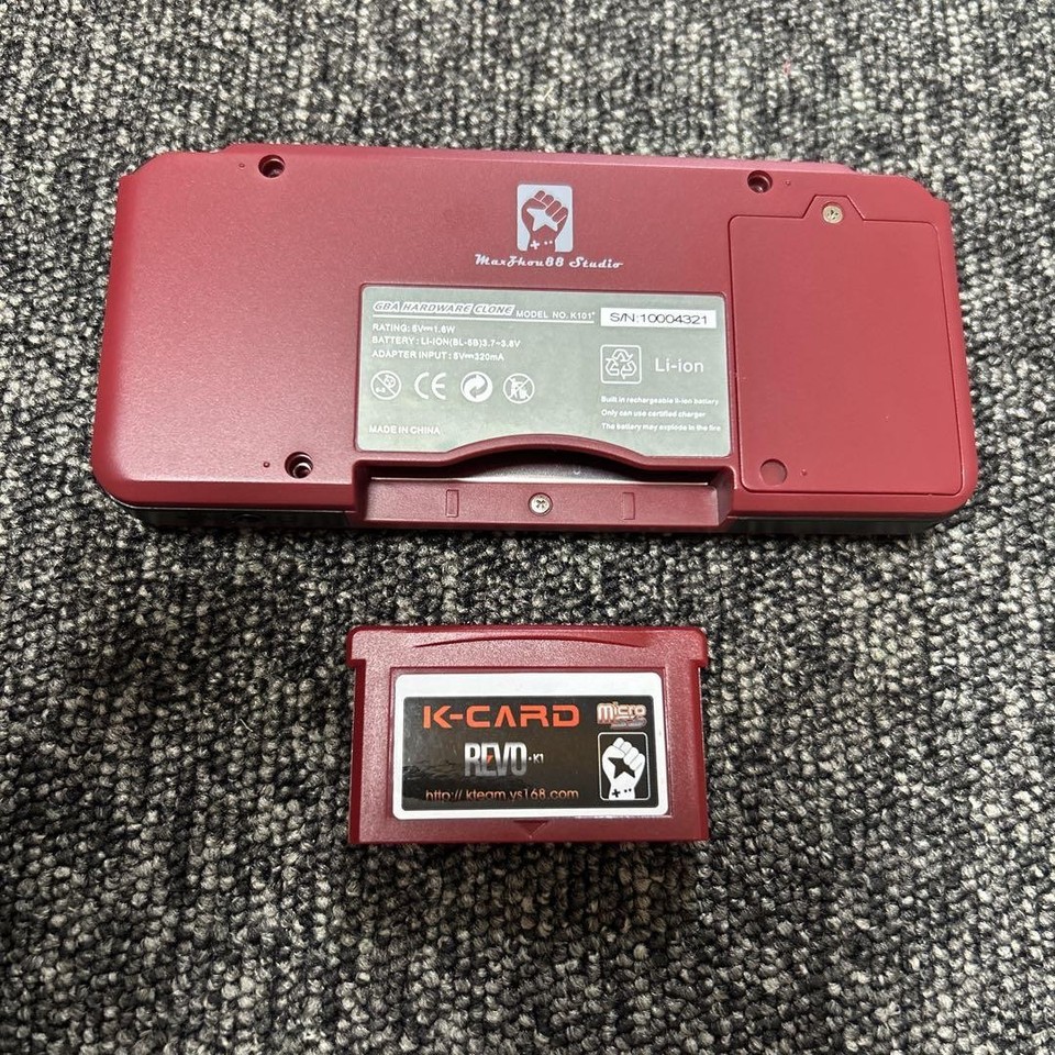 REVO K101 Plus Game Boy Advance Compatible Machine 8-piece set | eBay