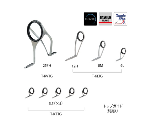 Fuji Titanium Torzite Guide Set T-RVTG 25FH9 Custom Rod Building Rod ...