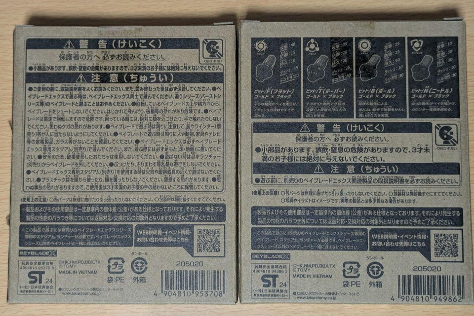 Beyblade X BX-00 Cobalt Drake 4-60F Clear Ver.& Bit Set F/T/B/N Gold x ...