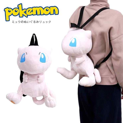 Pokemon Mew Plush Backpack Bag Case Fluffy Toy Japan New | eBay