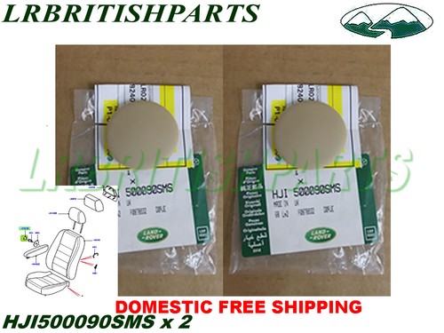 LAND ROVER ARM REST FRONT COVER RANGE ROVER SPORT 05-09 LR3 SET ...