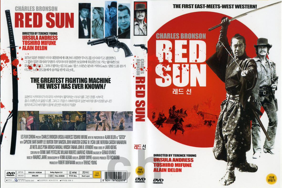 Soleil Rouge, Red Sun (1971) - Terence Young, Charles Bronson DVD NEW ...