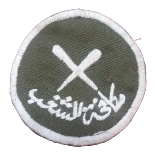 Jordanian Riot Control Patch Genuine Vintage Jordan Police Patches Rare ...