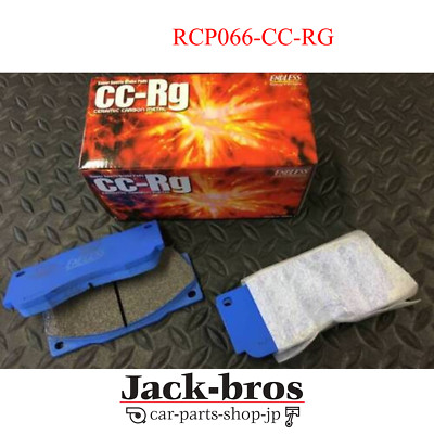 ENDLESS Genuine OEM CC-RG BRAKE PAD FOR ENDLESS CALIPER RCP066-CC-RG | eBay