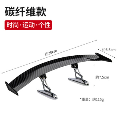 Auto Parts Spoilers Wings Universal Rear Car Truck Roof Small Tail ...