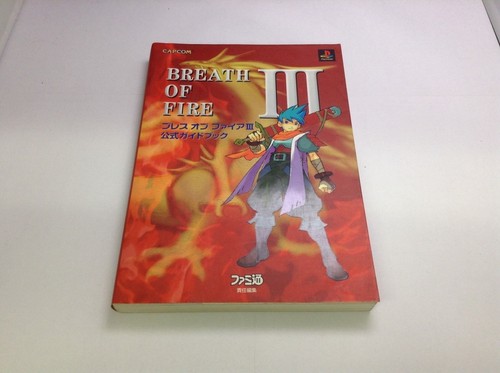 Breath of Fire 3 Official Guide Used Game Book, Strategy, Art, No DLC ...