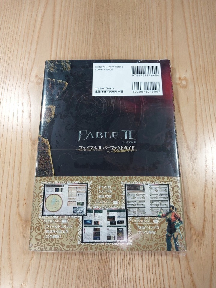 393 Fable II Perfect BOX360 Strategy FABLE 2 Suzu J5 | eBay