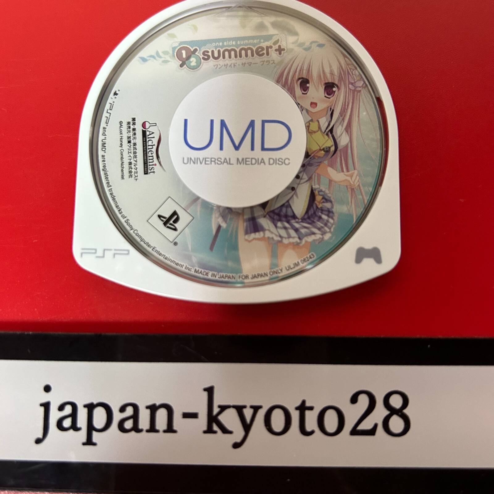 Sony PSP Soft Only 1/2 Summer Plus No Operating System Sony PlayStation ...