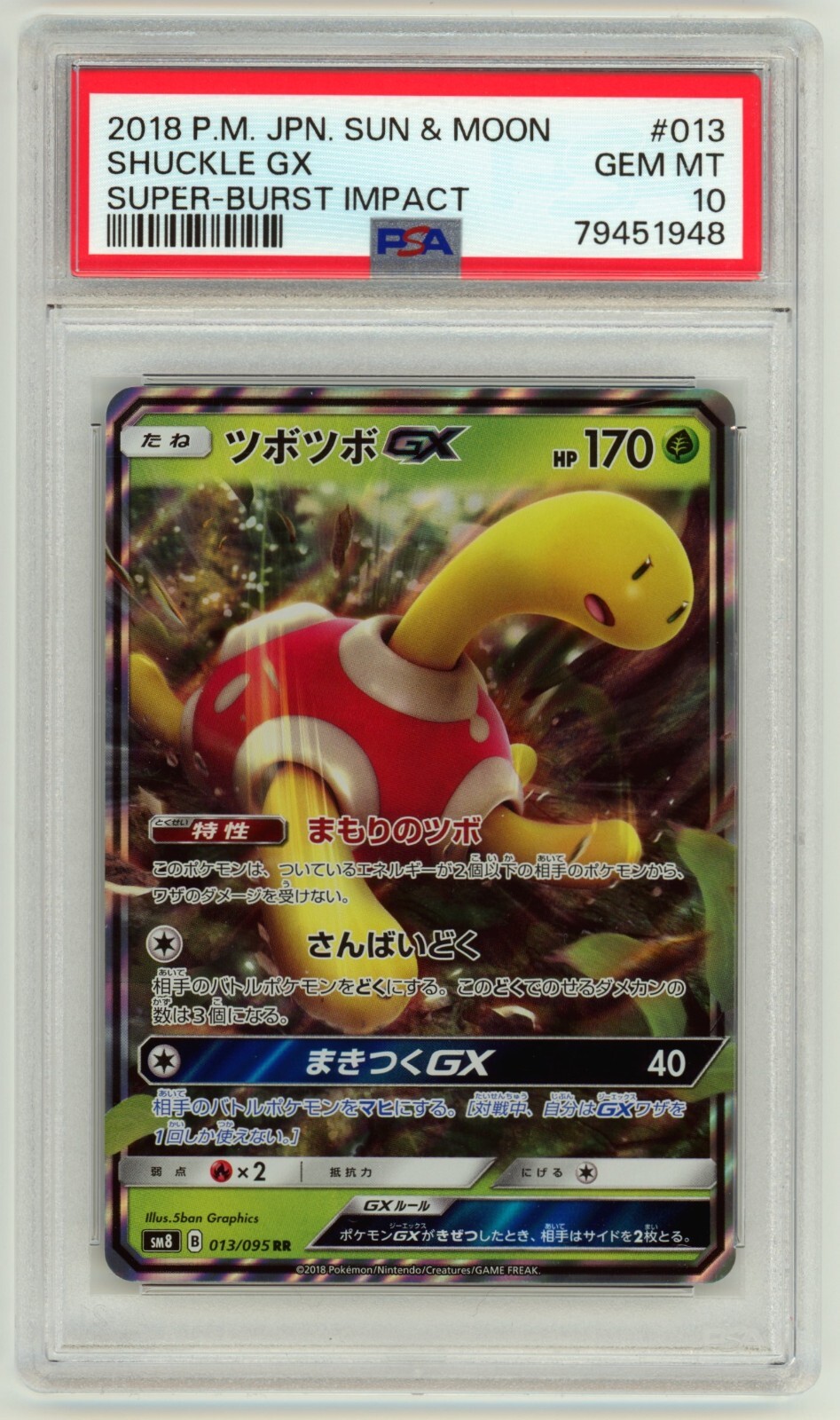 Pokemon Japanese SM8 Super-Burst Impact - Shuckle GX RR 013/095 PSA 10 Gem Mint | eBay