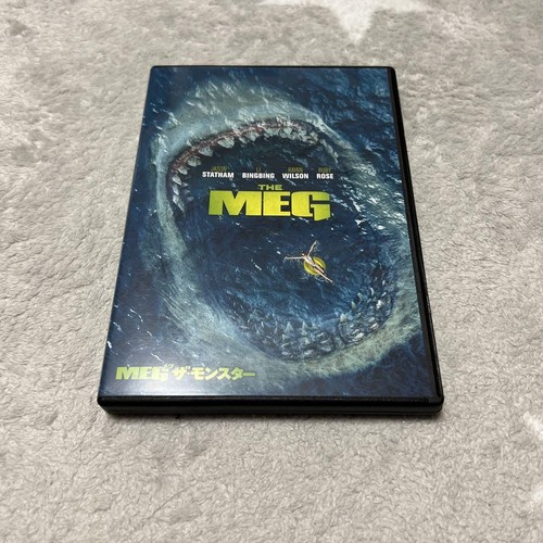 MEG Monster DVD TB | eBay