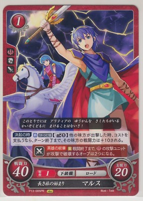 Fire Emblem 0 Cipher Card Game Promo Mars / Marth P13-005PR | eBay