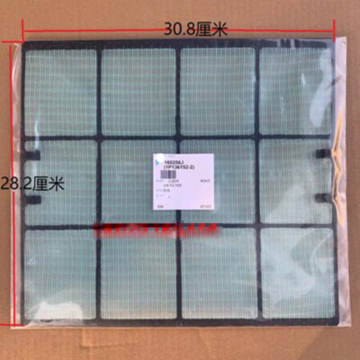 NEW Daikin air conditioning dust filter screen FTXH35FTXD35 25FV2C ...