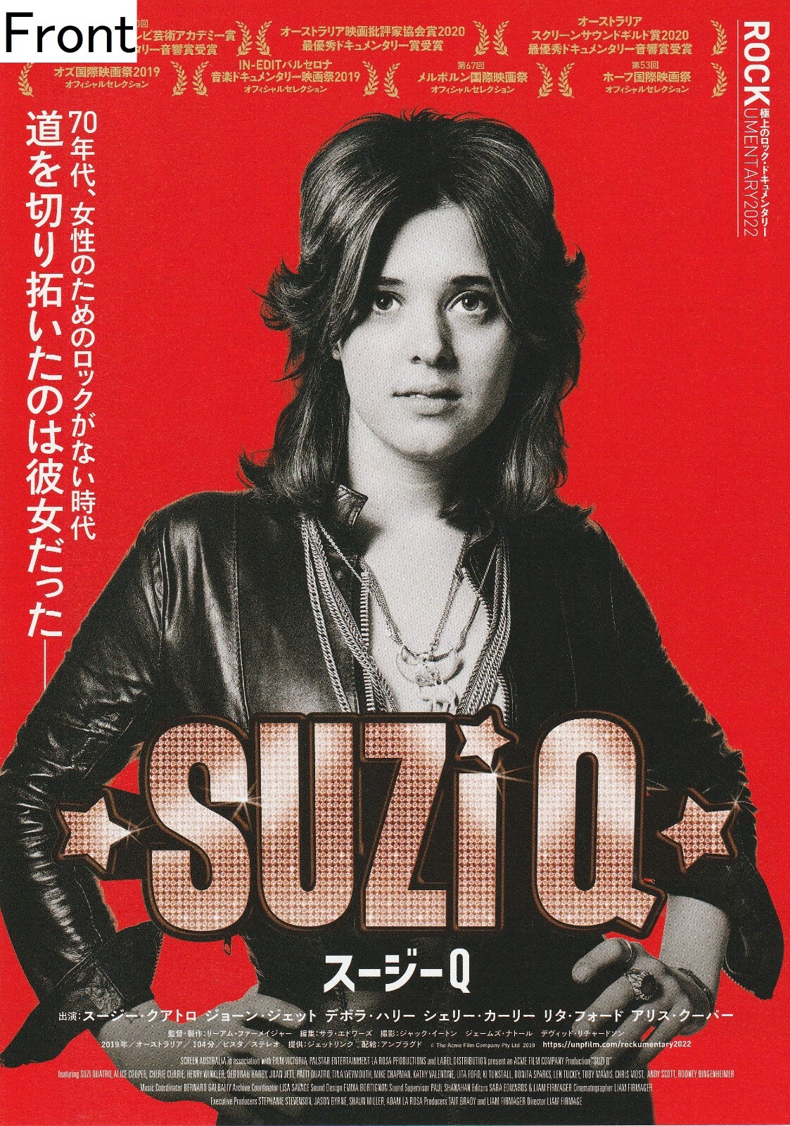 Suzi Q (2019 film) Promotional Poster (Japanese) Suzi Quatro | eBay