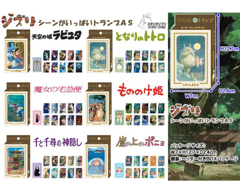 Studio Ghibli Playing Cards Full Of Scenes Rare Set of 9 NEW Shipping ...