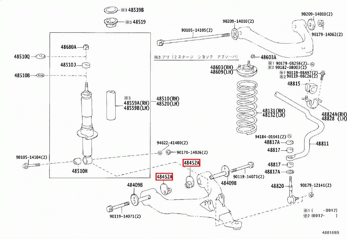 Genuine Prado 120 Series VZJ RZJ LJ GRJ Front Suspension Toe Adjust Cam ...