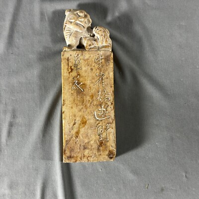 Vintage Carved Chinese Ink Stamp Seal | eBay