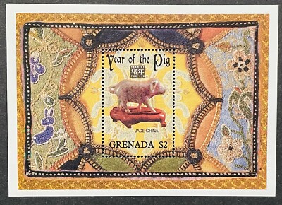 GRENADA YEAR OF THE PIG STAMPS S/S 1995 MNH CHINESE LUNAR NEW YEAR BOAR ...