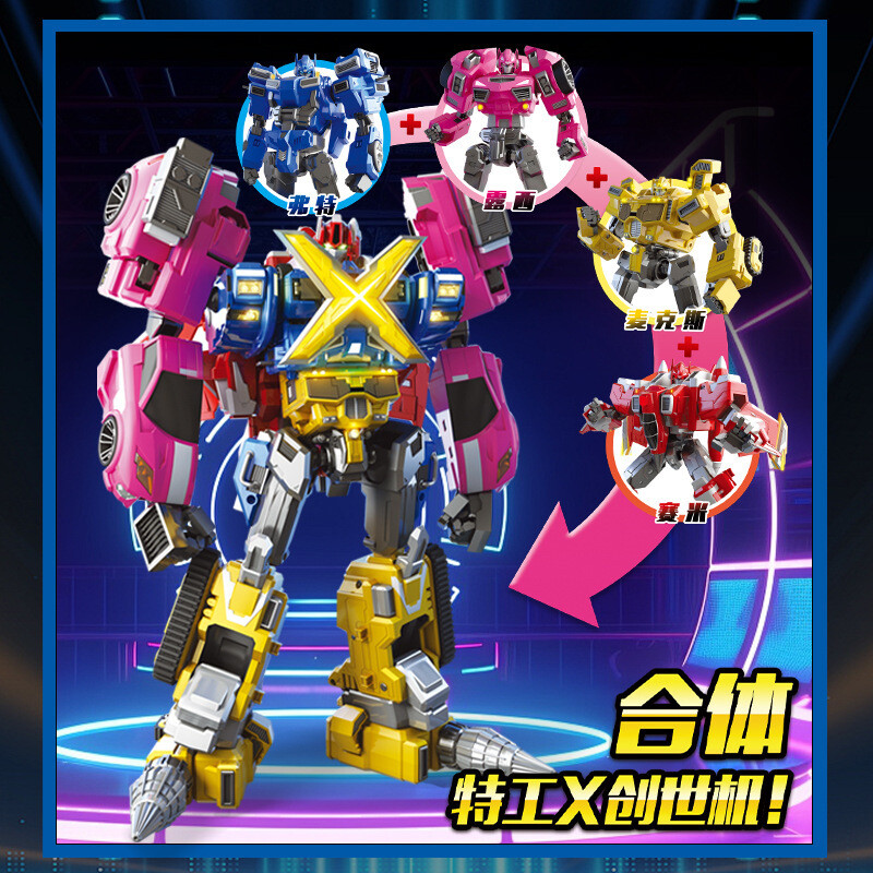 Miniforce X Ranger Armorbot Combiner Car Bot Robot Action Figure Gift ...