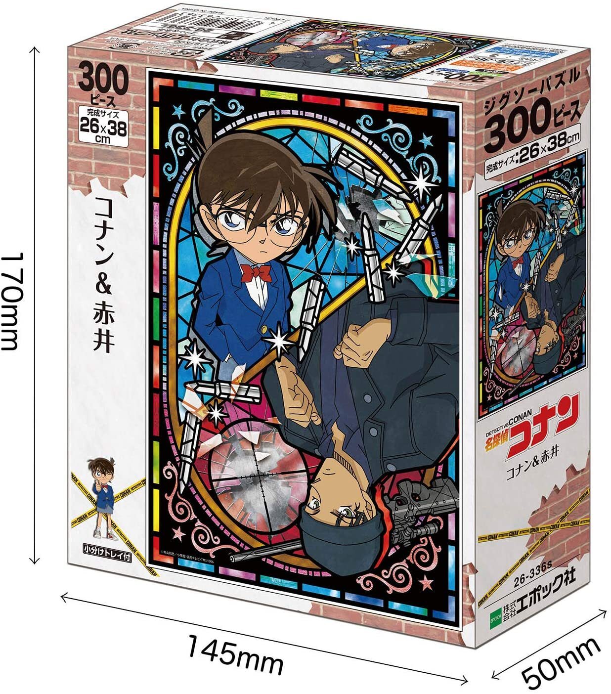 New 300 Piece Jigsaw Puzzle Detective Conan Conan & Akai (26x38cm) from ...