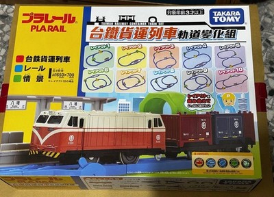 Plarail Taiwan TRA Cargo Rail Set | eBay.de