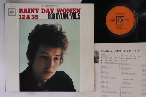 LP Bob Dylan Rainy Day Girl Bob Dylan Vol. 5 YS672C CBS /00260 | eBay