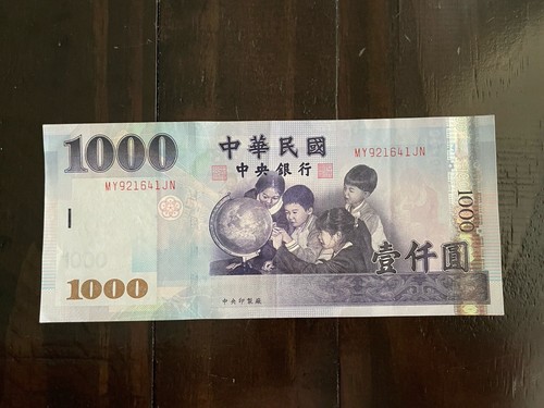 CHINA (TAIWAN) banknote 1000 Yuan 2004 P-1997 S/N: MY921641JN | eBay