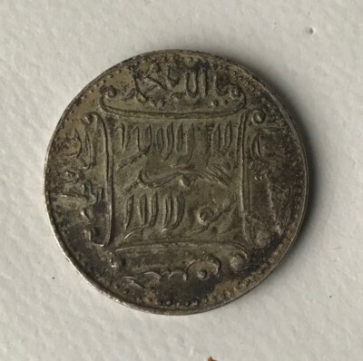 Islamic Token Coin MOSQUE Masjid NABVI, MADINA, KALIMA Taiba Tayyaba ...