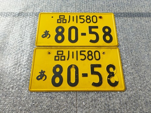 Japanese license plates 80-58 Used Genuine ae86 200sx EG | eBay