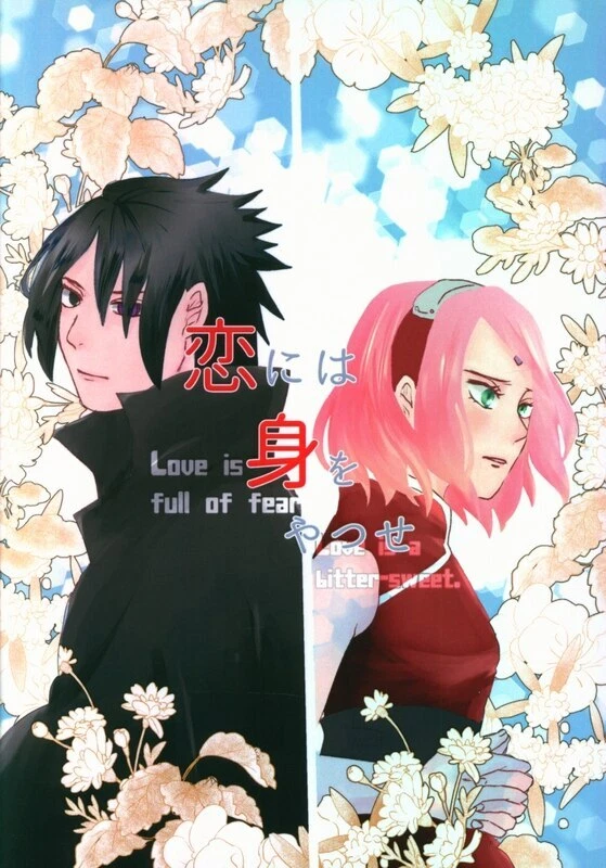 Sasuke Uchiha And Sakura Haruno Love
