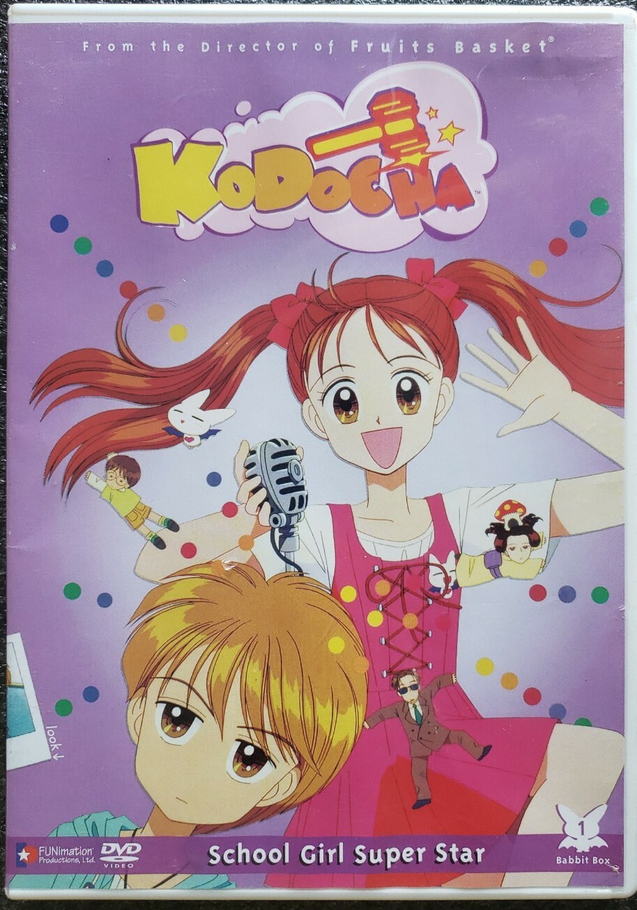 Kodocha - Vol. 1: School Girl Super Star (DVD, 2005, Funimation) Rare ...