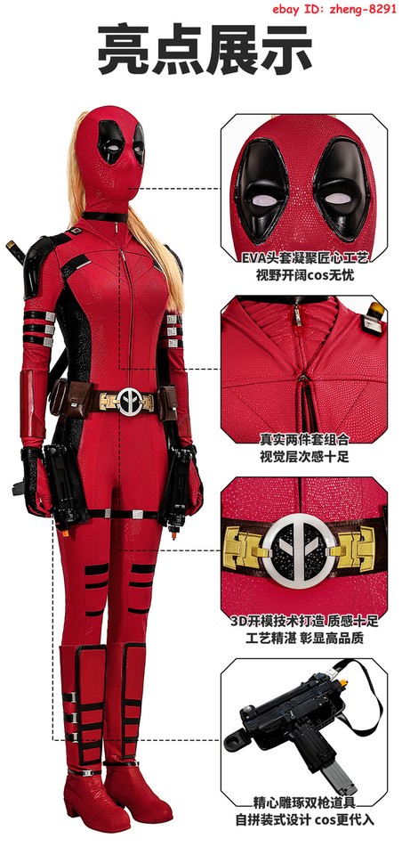 2025 Woman Deadpool 3 Halloween Jumpsuit Outfit Lady Pool Cosplay ...